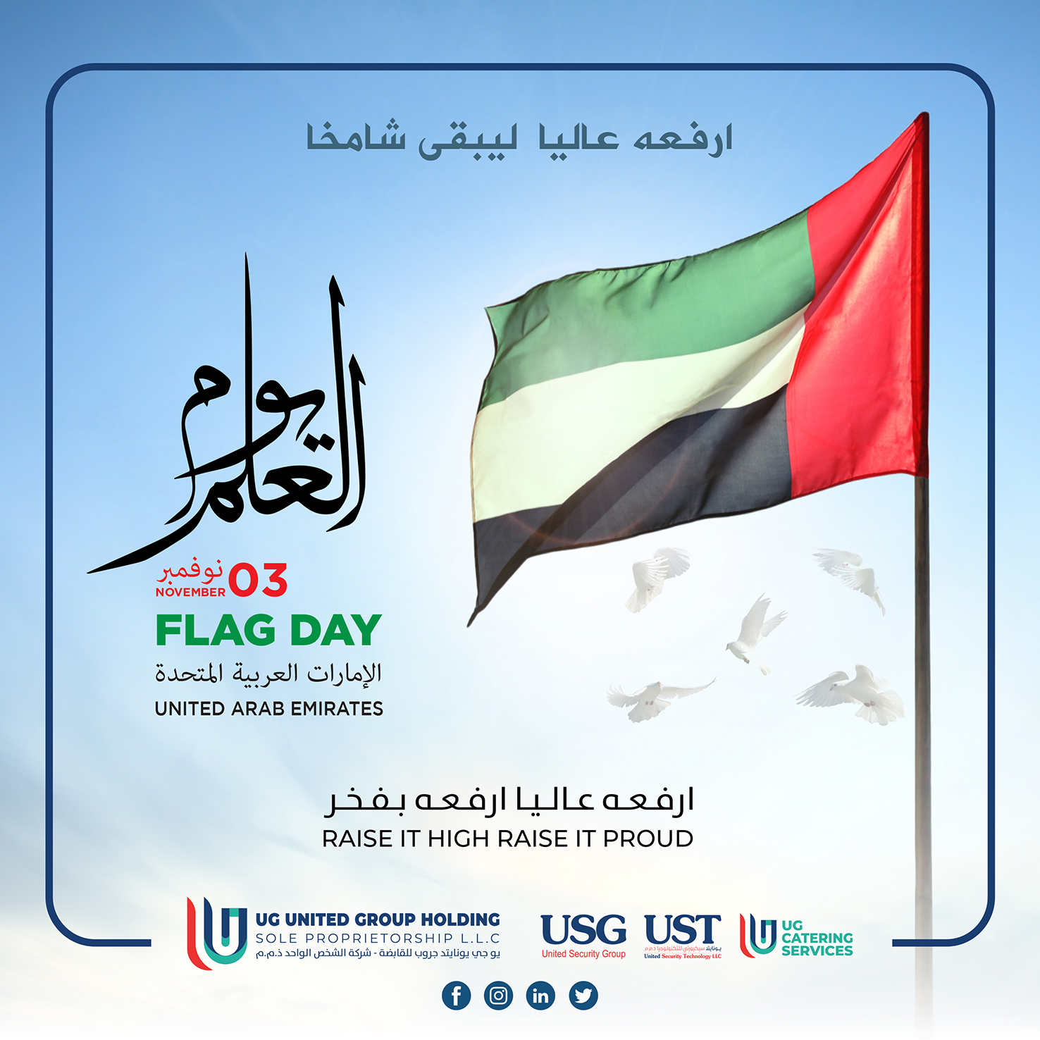 United Security Group LLC - home